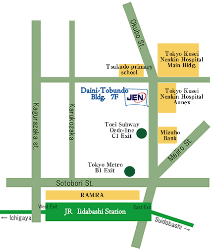 NGO JEN Official web site